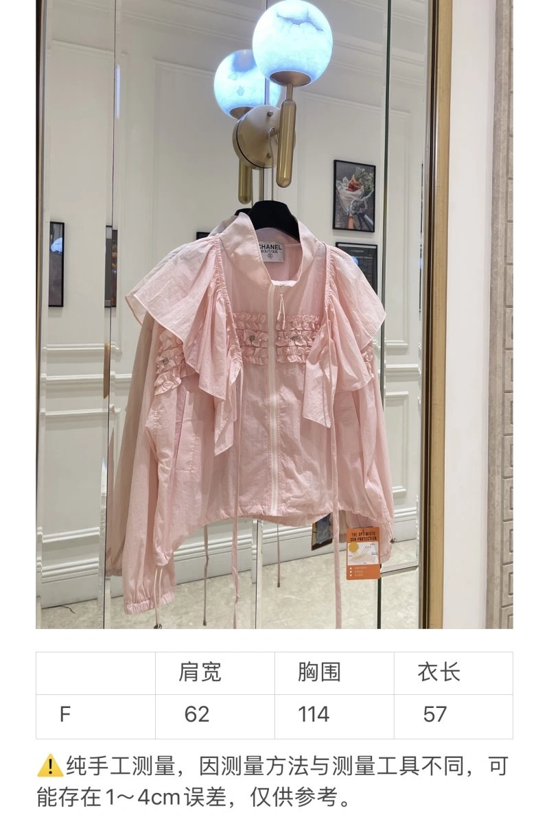 Discounted Chanel Sunscreen Jacket