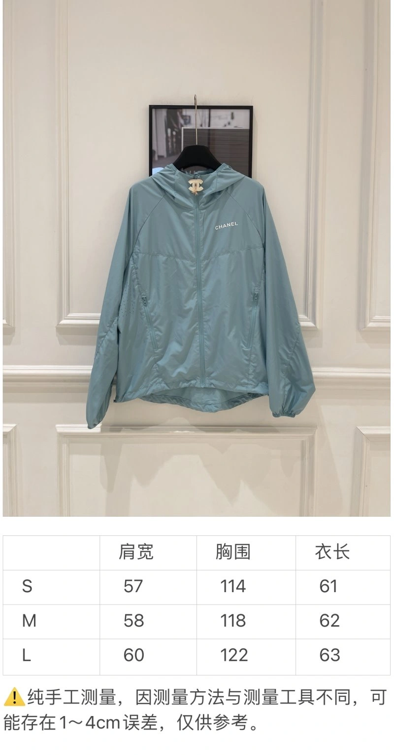 Indistinguishable Chanel Sunscreen Jacket