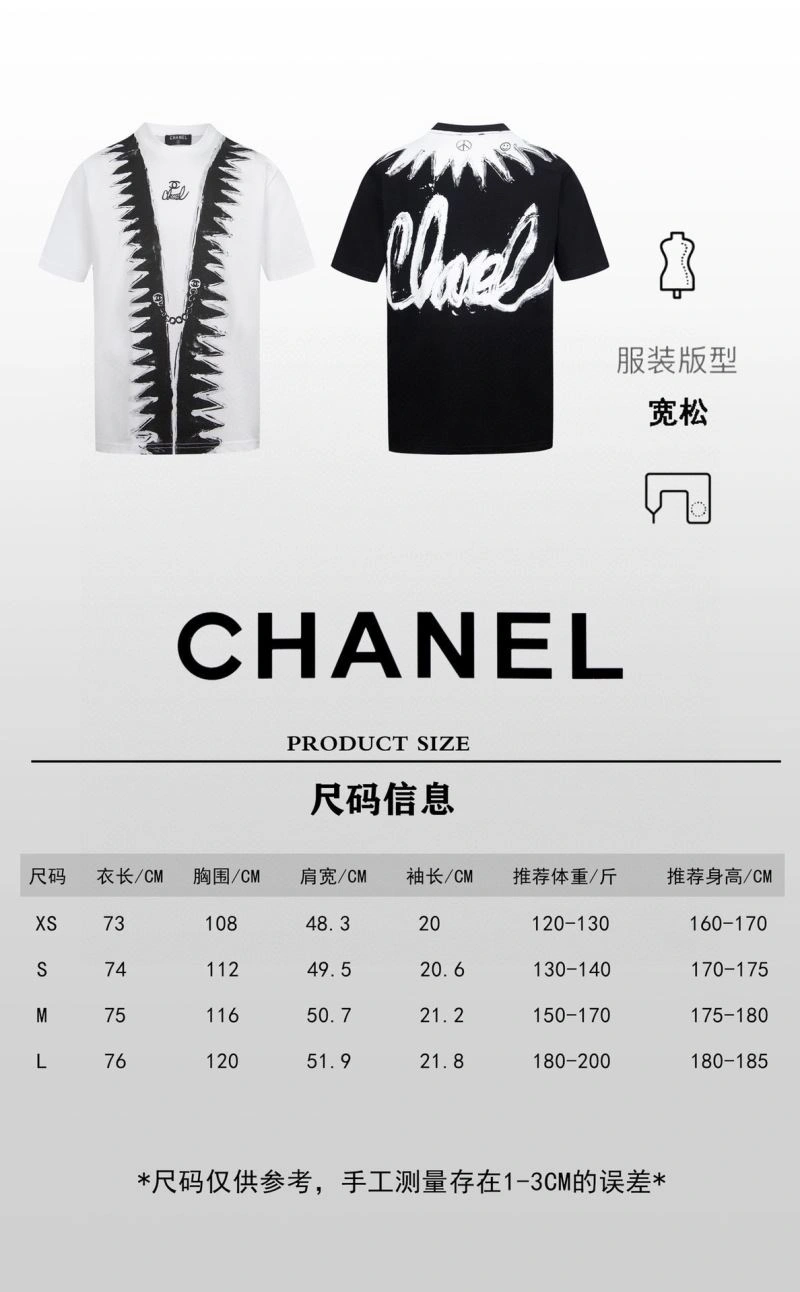 Authentic Chanel T-Shirts