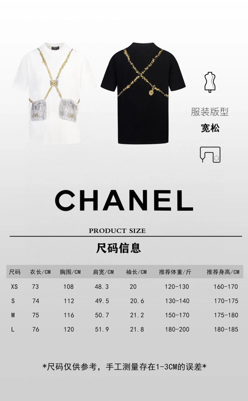 Factory-made Chanel T-Shirts