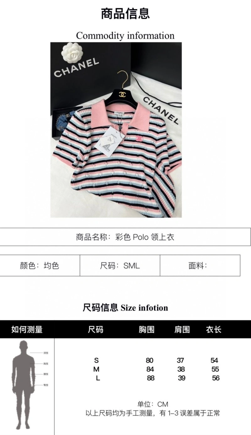 OEM Chanel T-Shirts