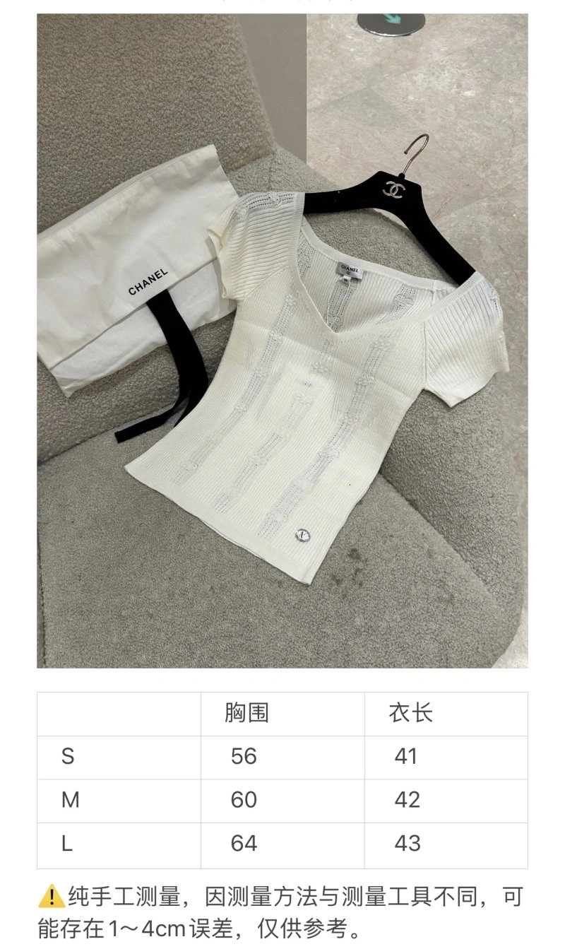 Official Chanel T-Shirts