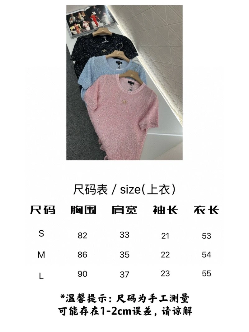 1:1 copy Chanel T-Shirts