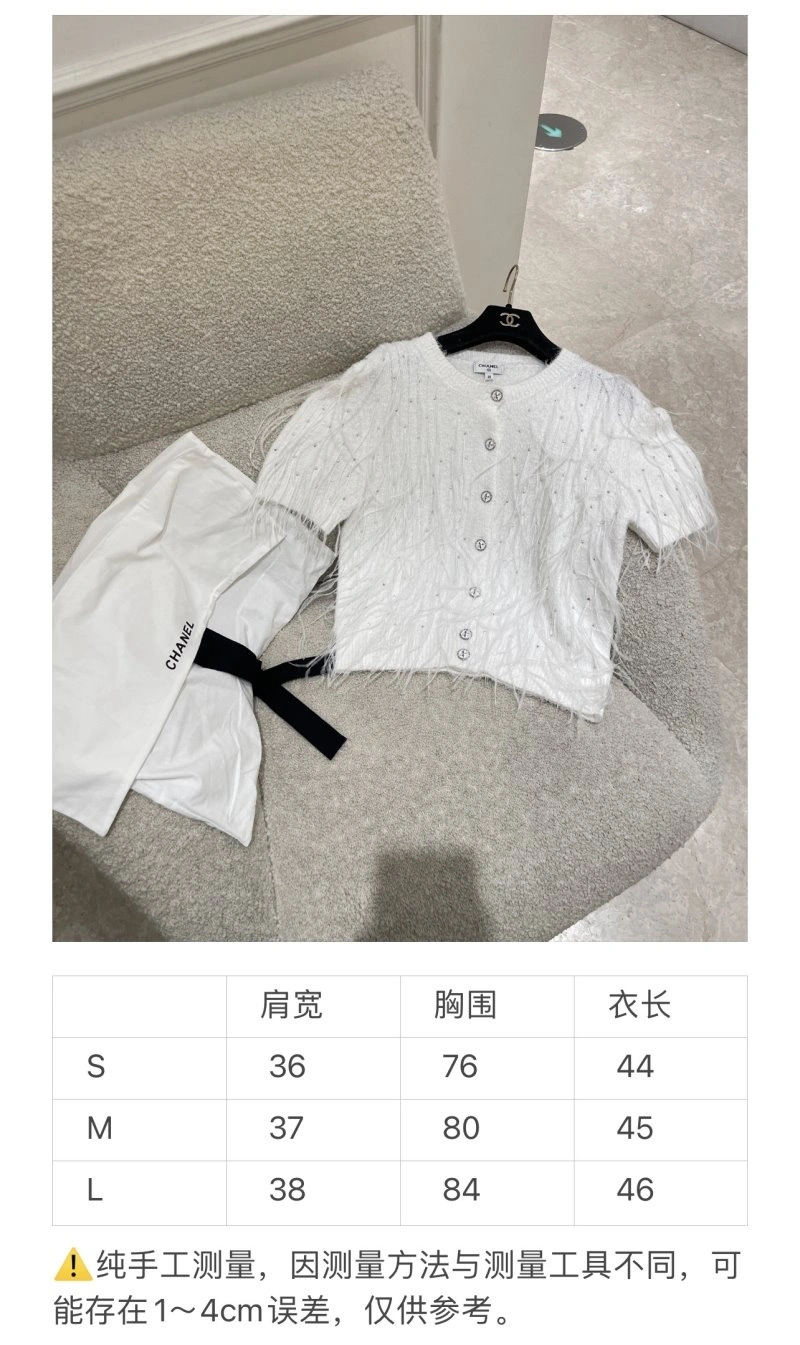 Discounted Chanel T-Shirts