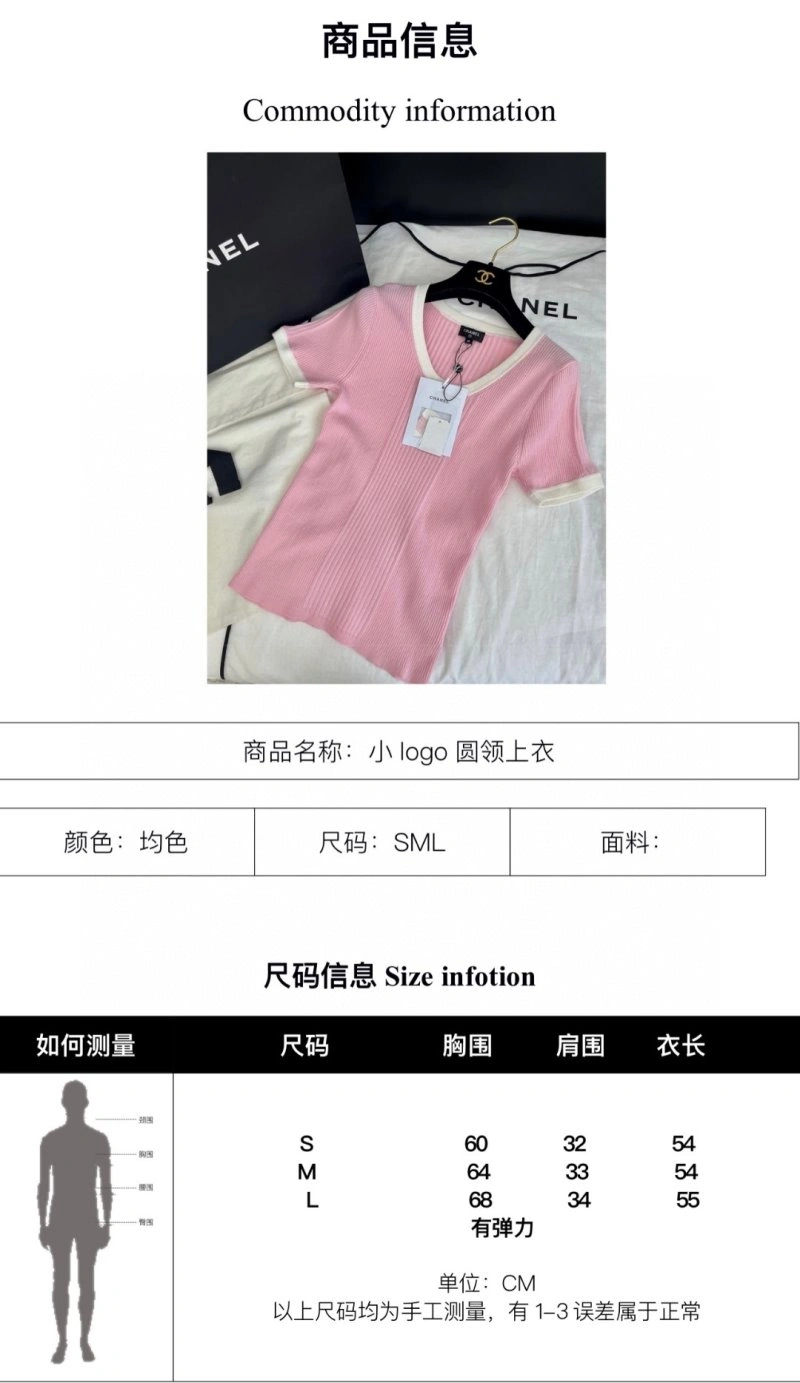 Factory-made Chanel T-Shirts