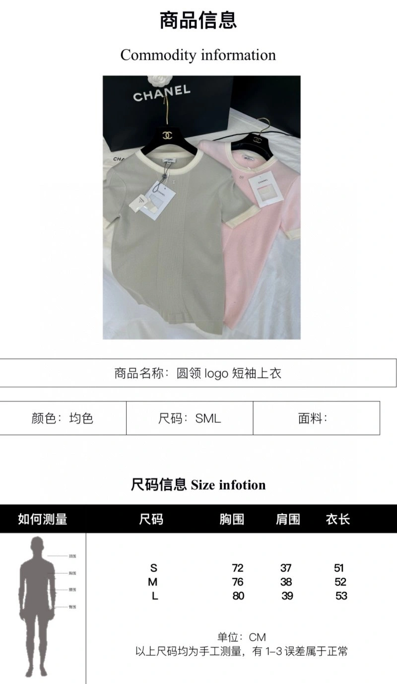 Factory-made Chanel T-Shirts