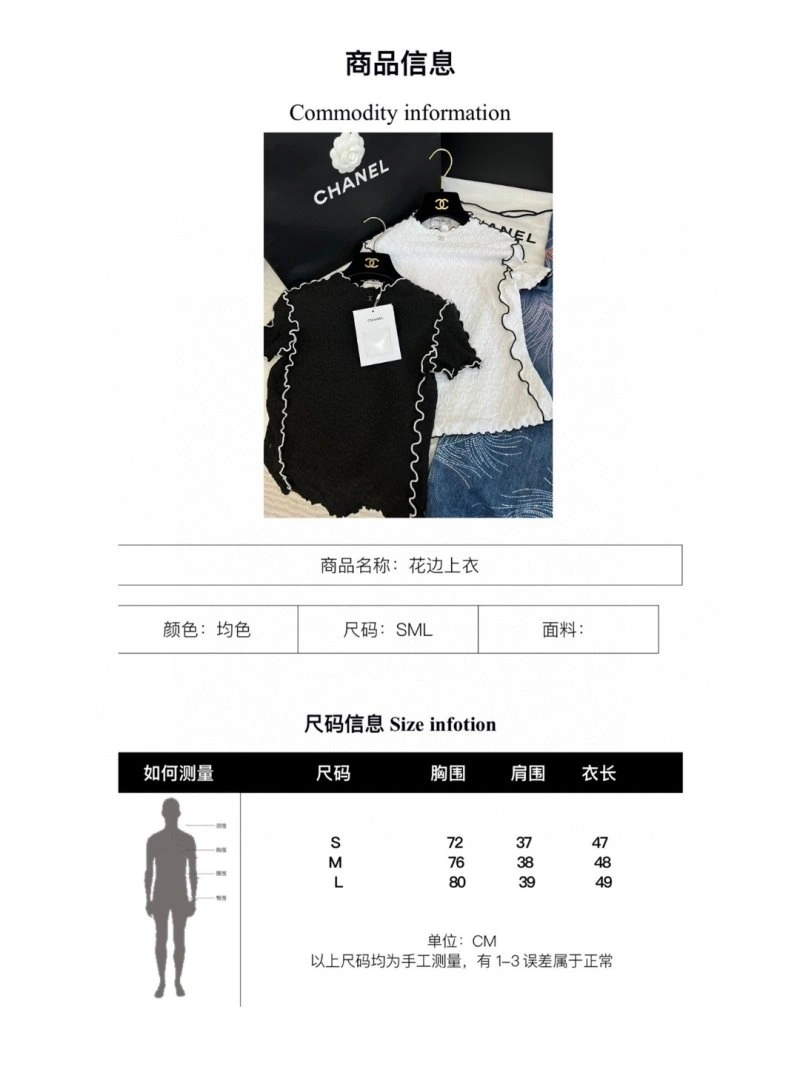 Brand-authenticated Chanel T-Shirts