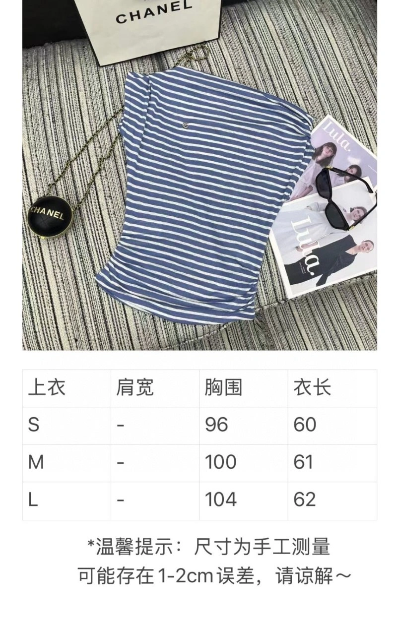 Indistinguishable Chanel T-Shirts