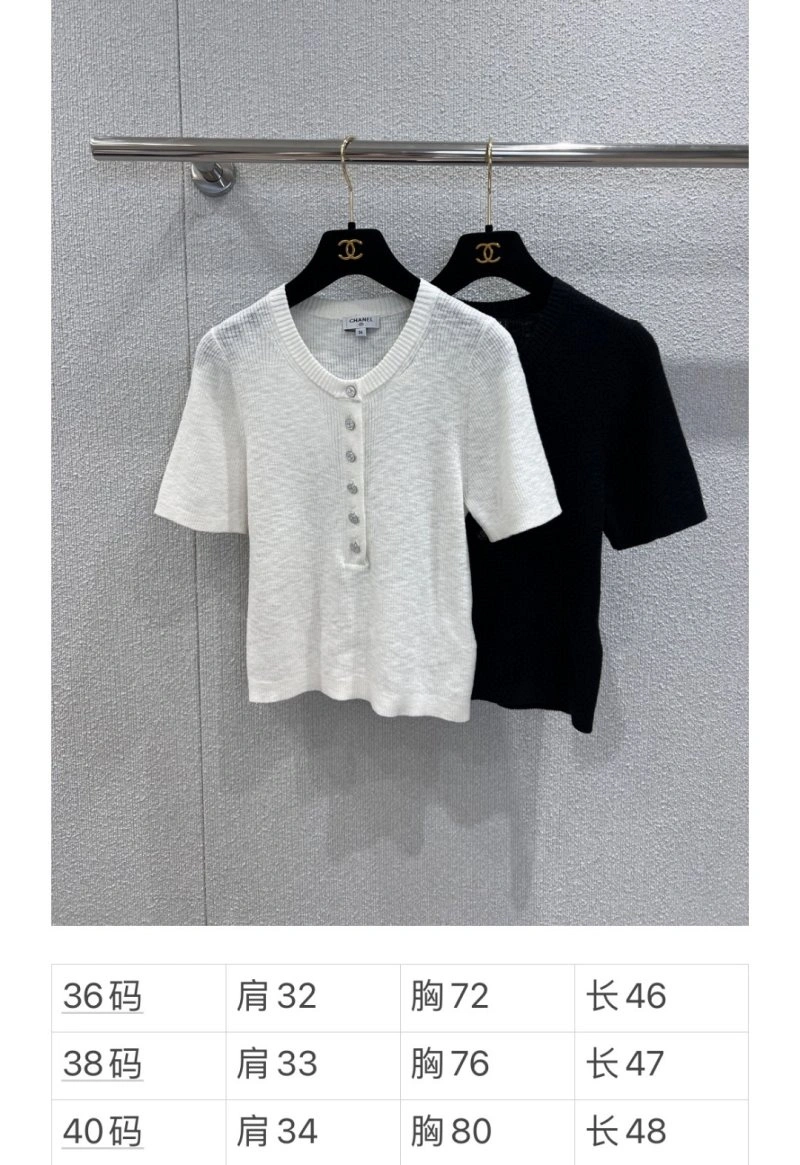 Indistinguishable Chanel T-Shirts