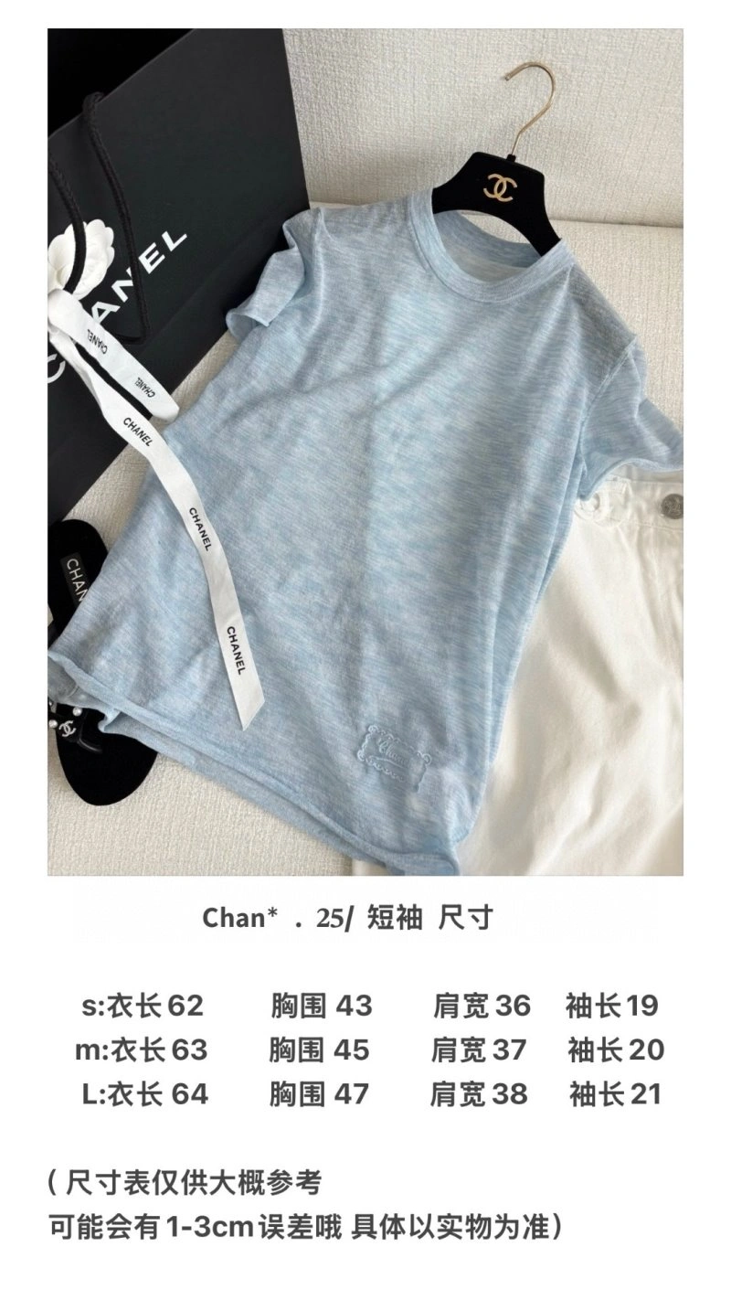 Affordable Chanel T-Shirts