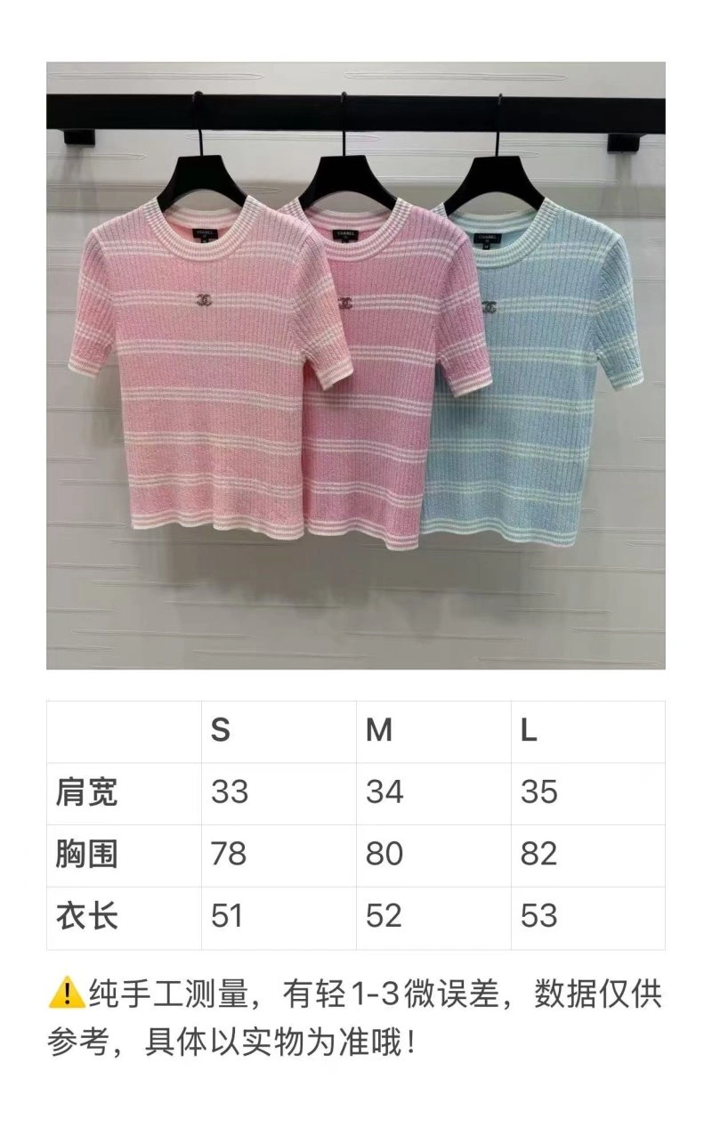 High accuracy Chanel T-Shirts