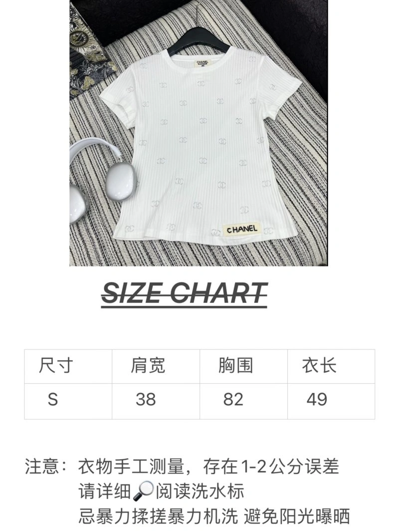 High fidelity Chanel T-Shirts