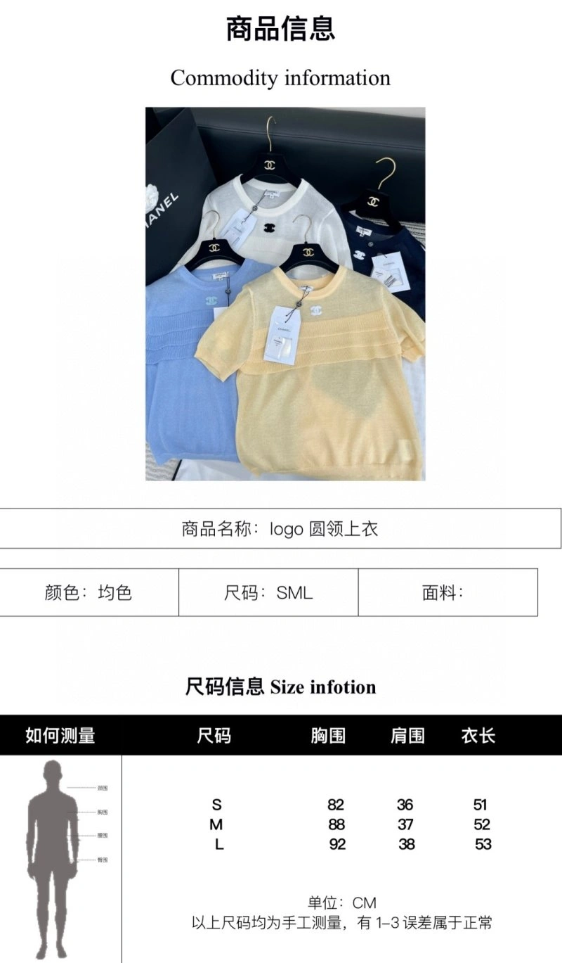 Factory-made Chanel T-Shirts