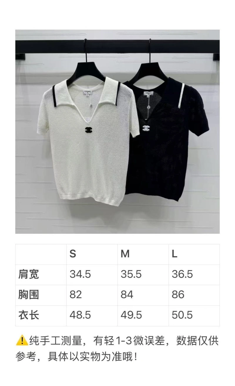 Perfect replica Chanel T-Shirts
