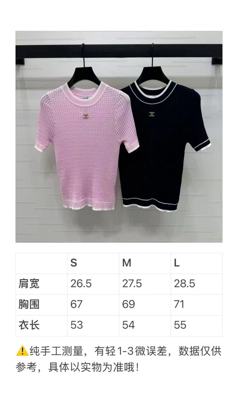 Indistinguishable Chanel T-Shirts