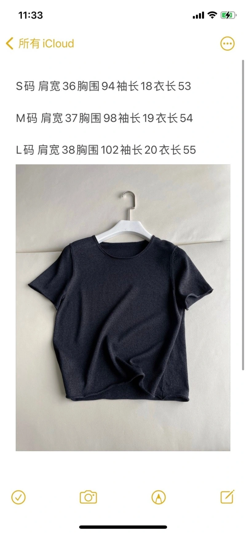 Low-cost Chanel T-Shirts