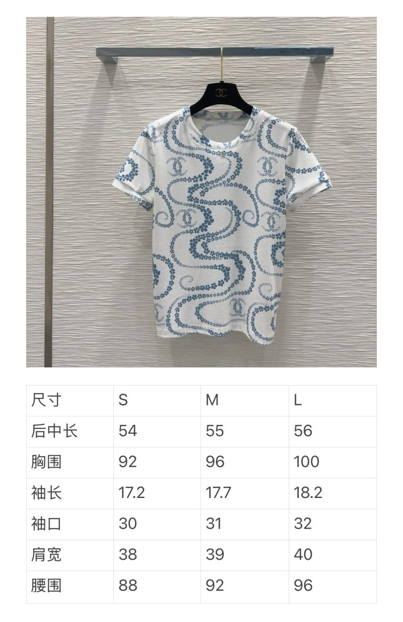 Value-priced Chanel T-Shirts