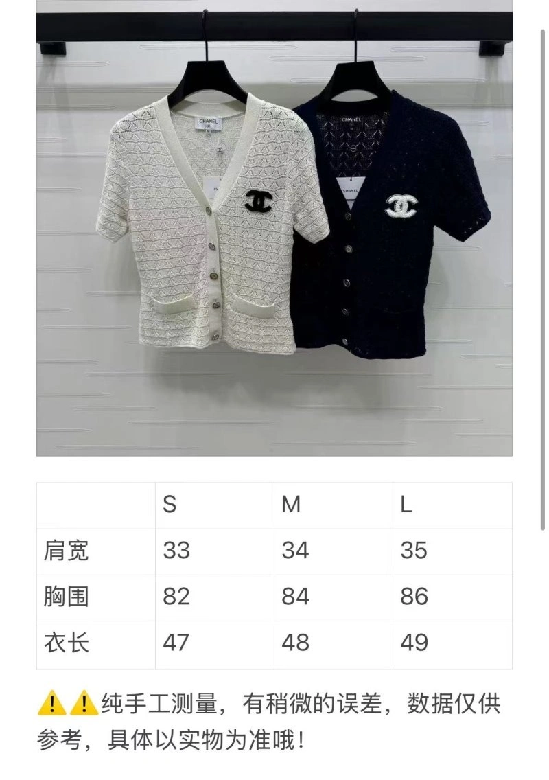 High accuracy Chanel T-Shirts