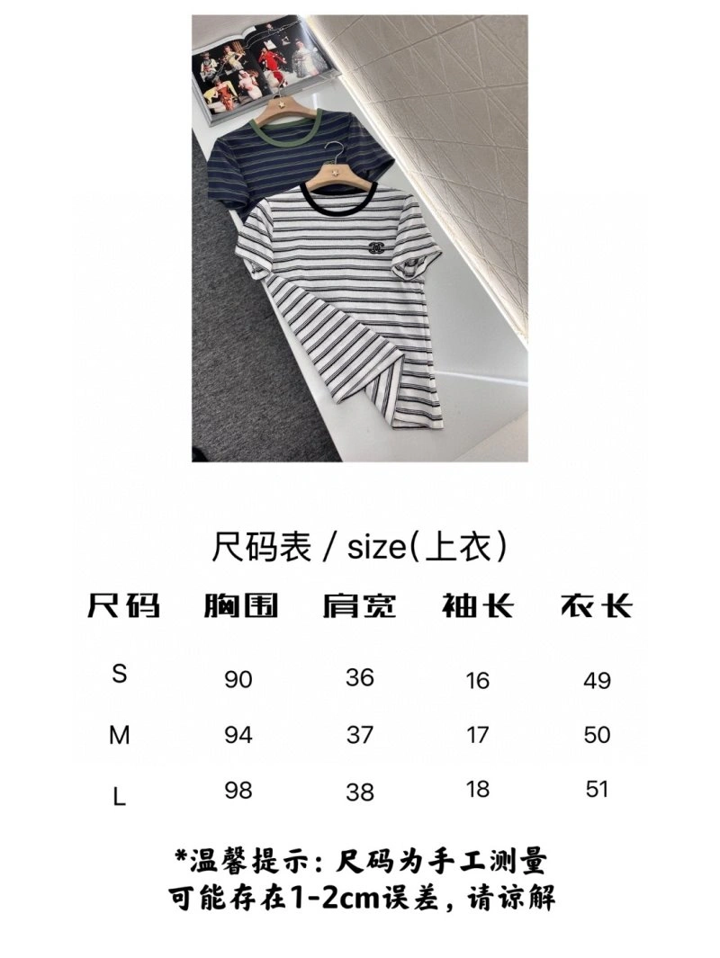 Real Chanel T-Shirts