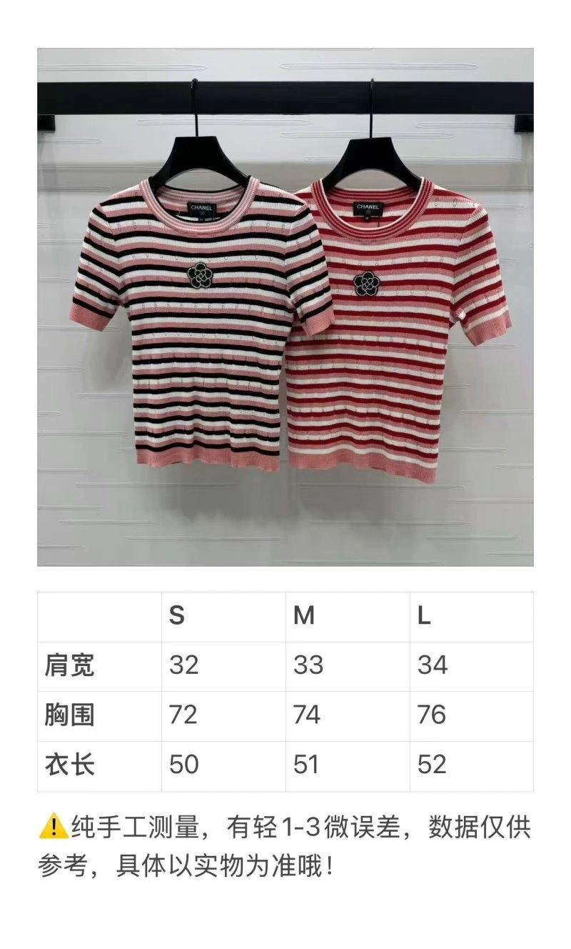 Official Chanel T-Shirts