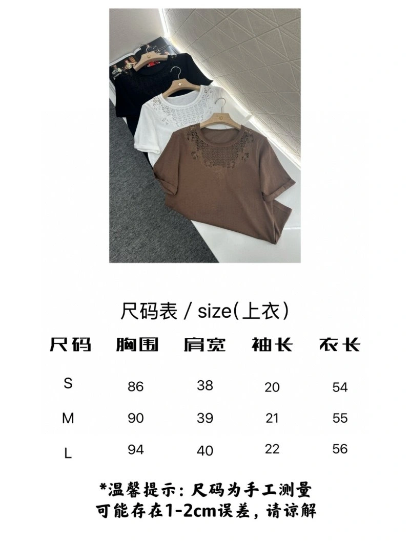 OEM Chanel T-Shirts