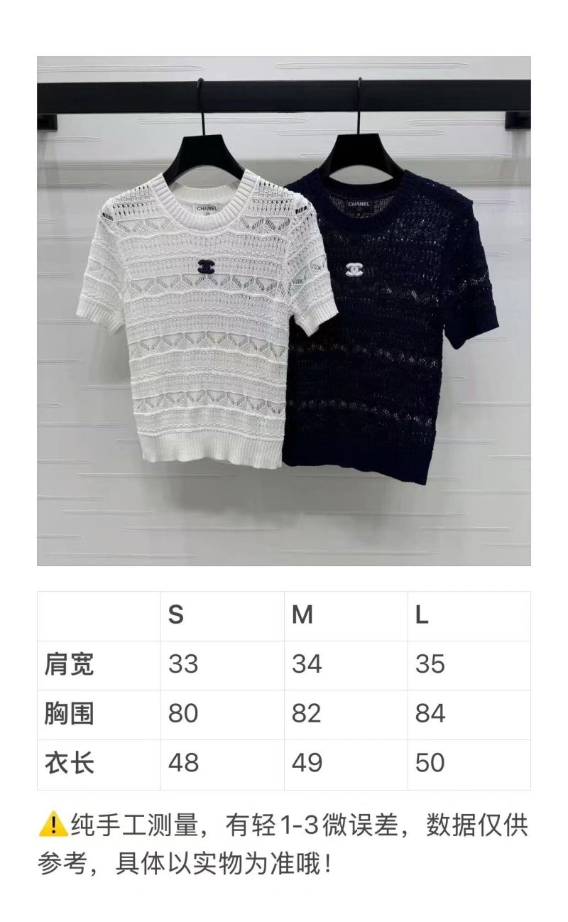 Indistinguishable Chanel T-Shirts