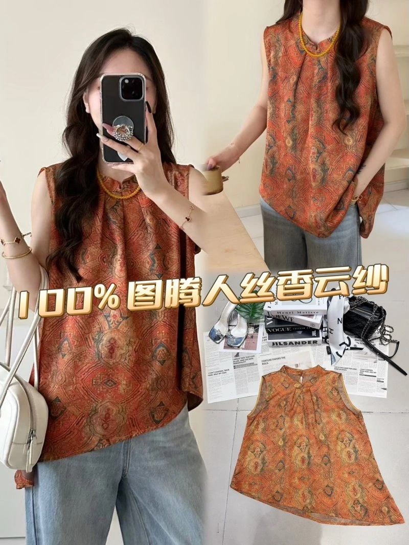 Chanel T-Shirts