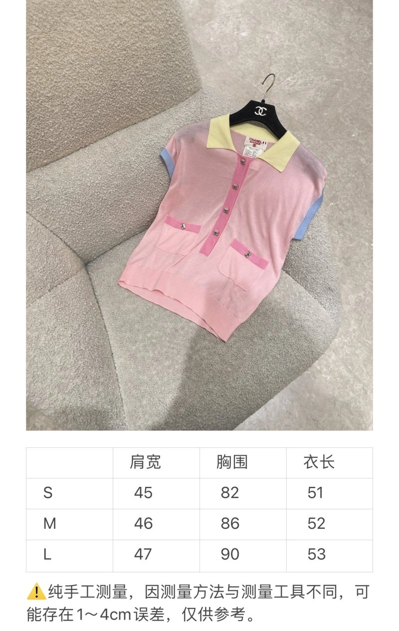 Accurate model Chanel T-Shirts