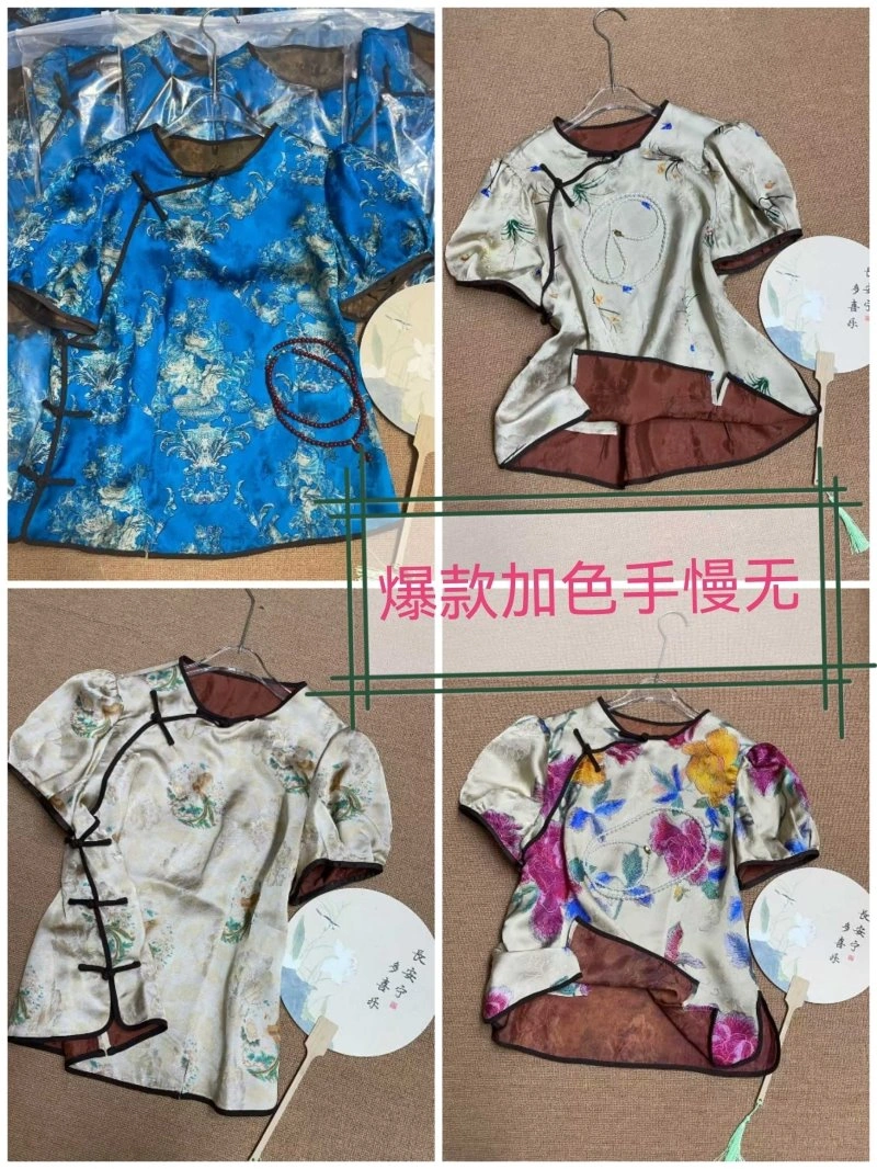 Chanel T-Shirts