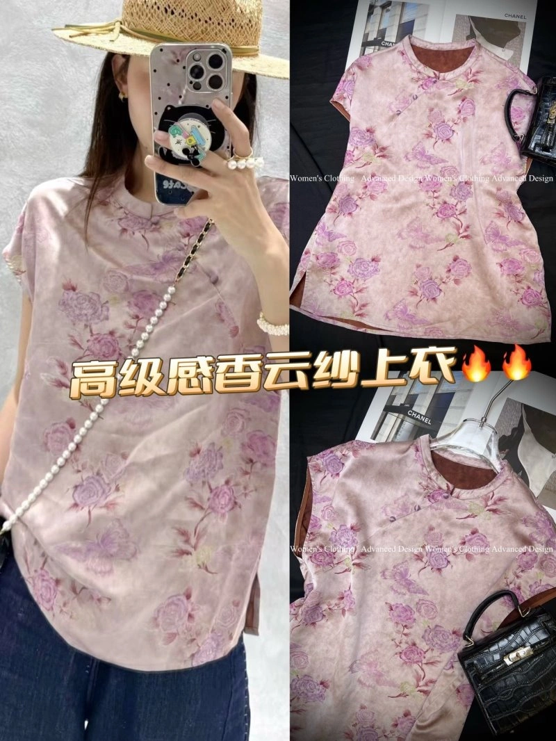 Chanel T-Shirts