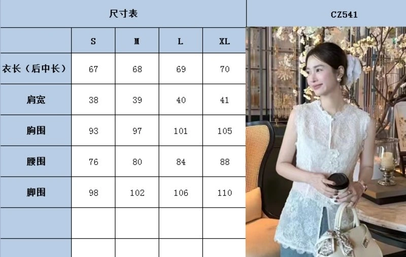 Value-priced Chanel T-Shirts