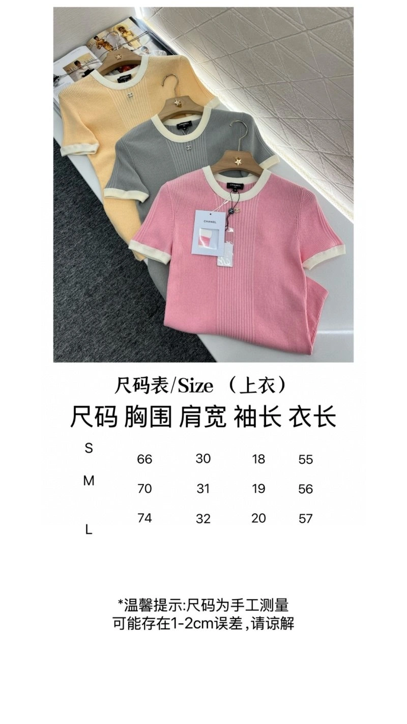 Top mirror Chanel T-Shirts