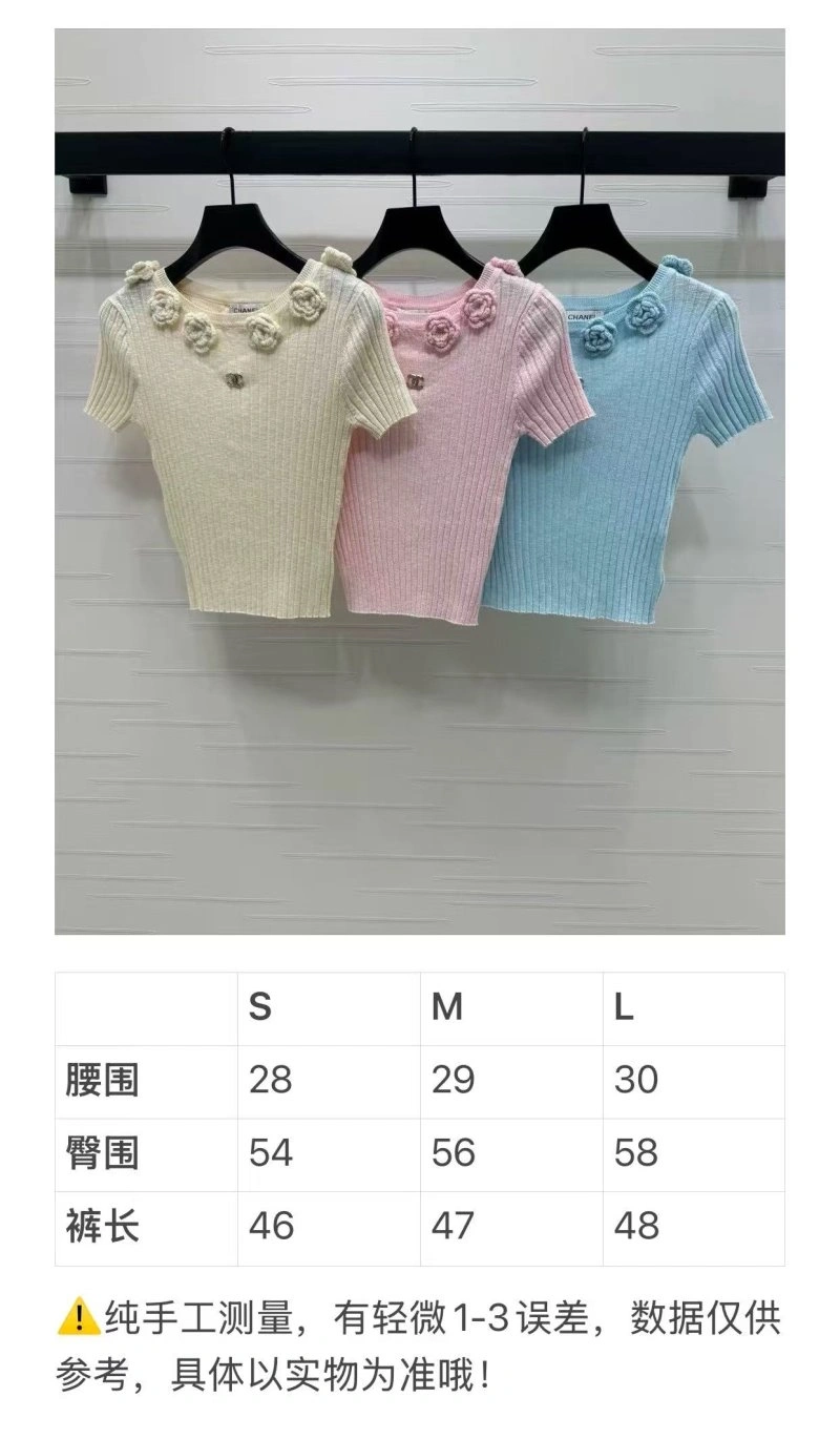Indistinguishable Chanel T-Shirts