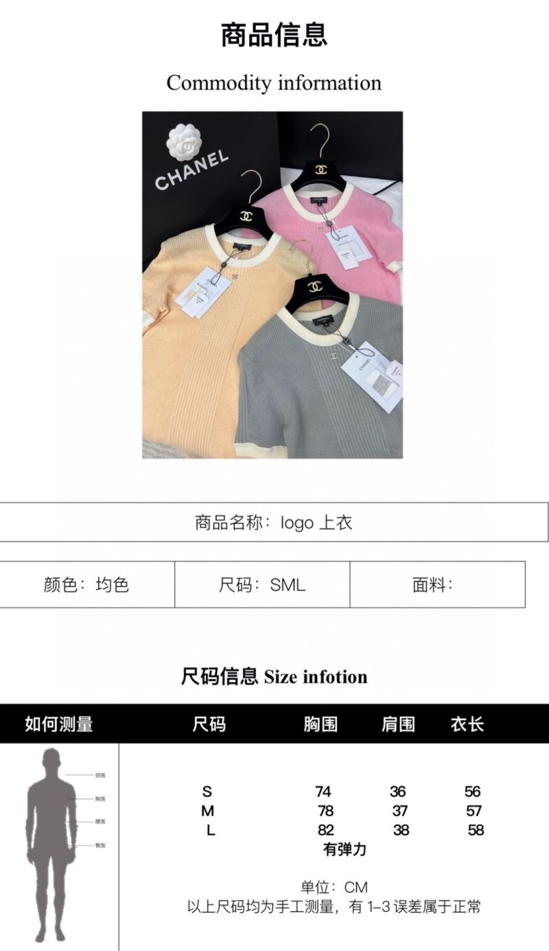 Inexpensive Chanel T-Shirts