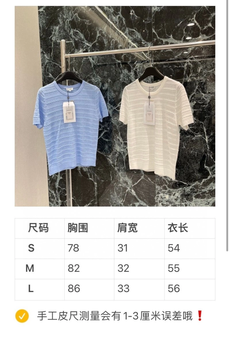 Low-cost Chanel T-Shirts