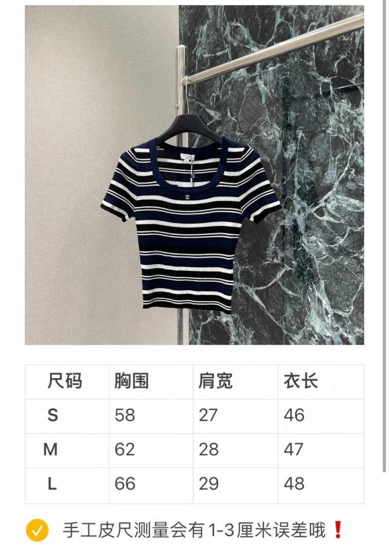 OEM Chanel T-Shirts