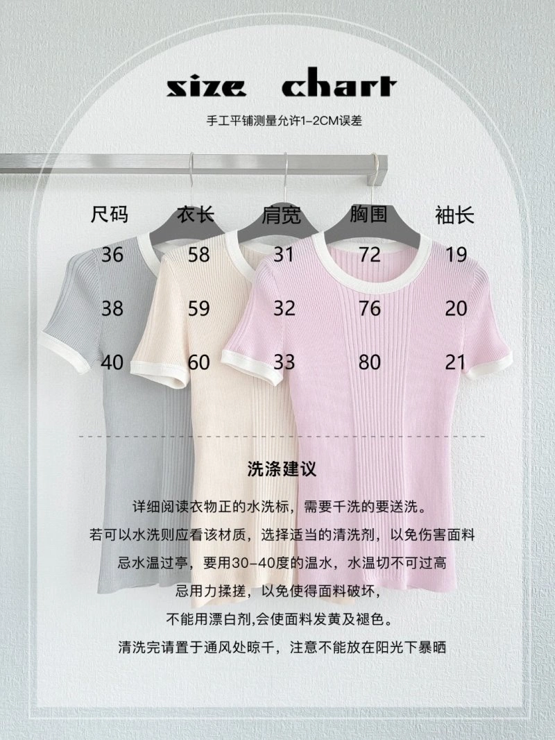 Top mirror Chanel T-Shirts