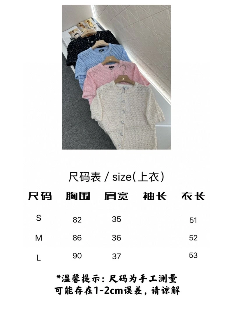 Affordable Chanel T-Shirts