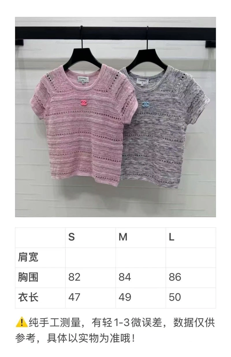 Brand-authenticated Chanel T-Shirts