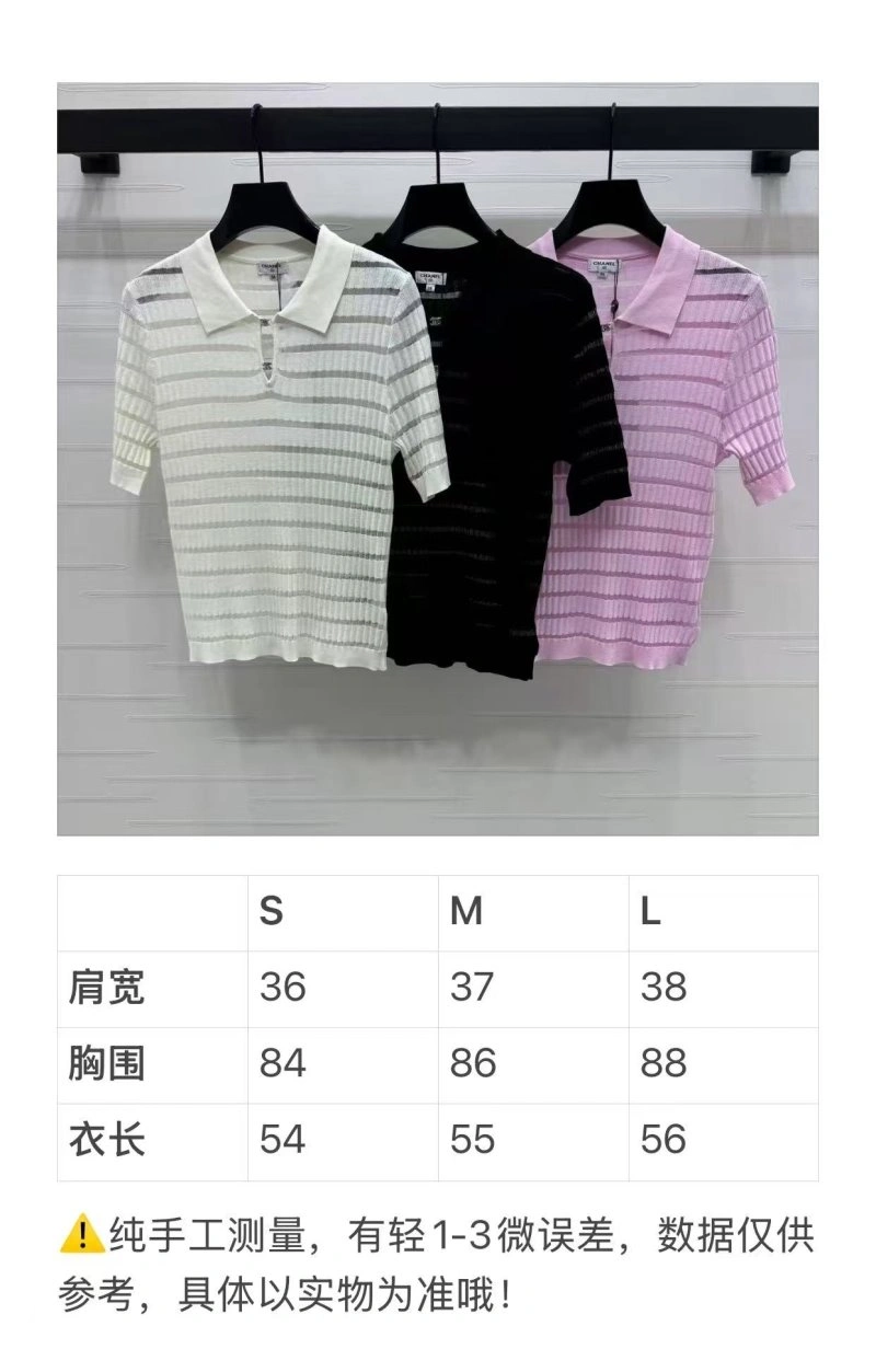 Perfect replica Chanel T-Shirts