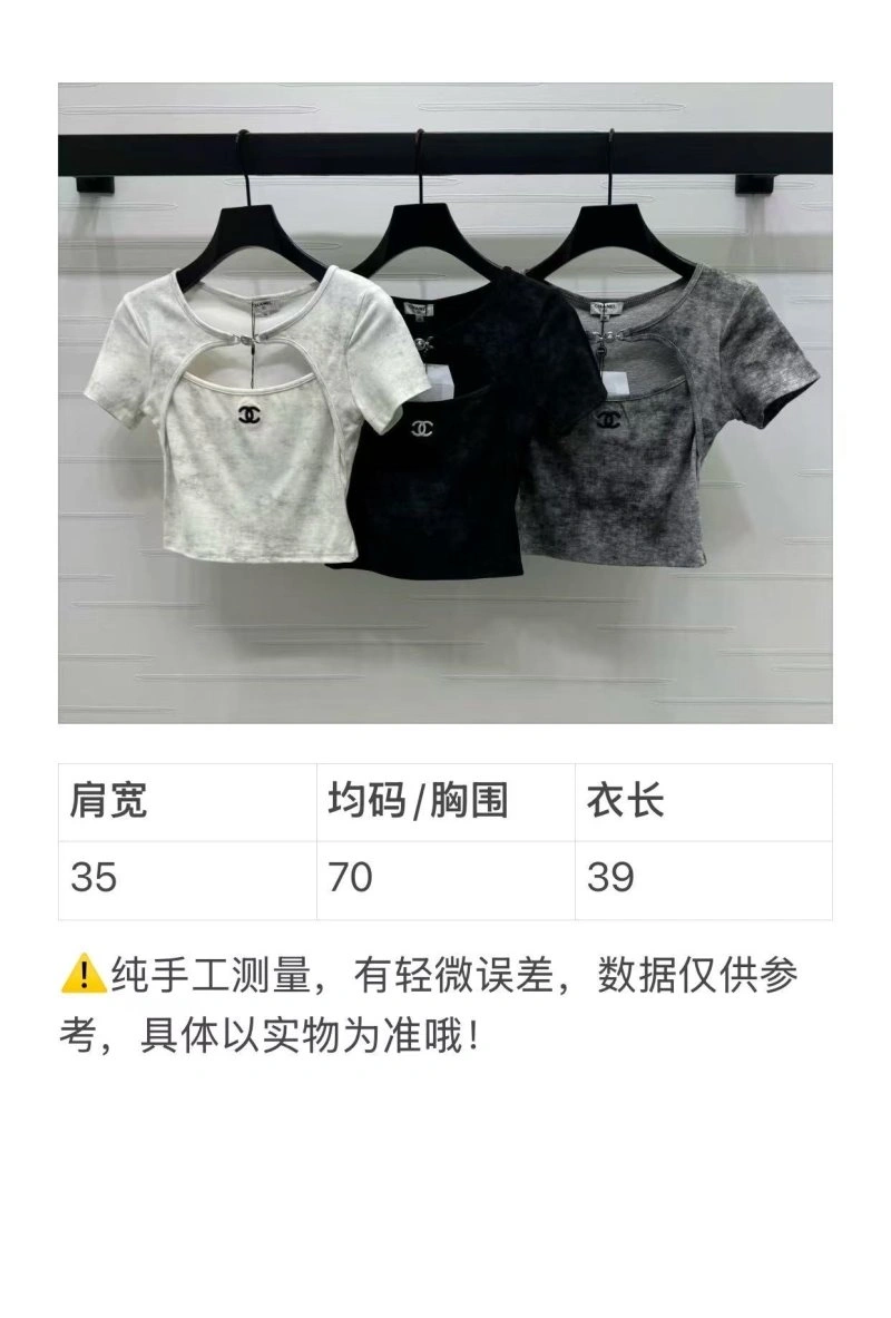 Factory-made Chanel T-Shirts