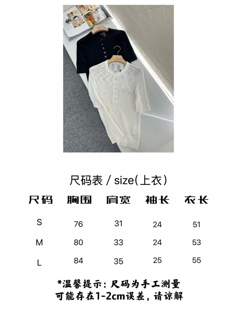 Perfect replica Chanel T-Shirts