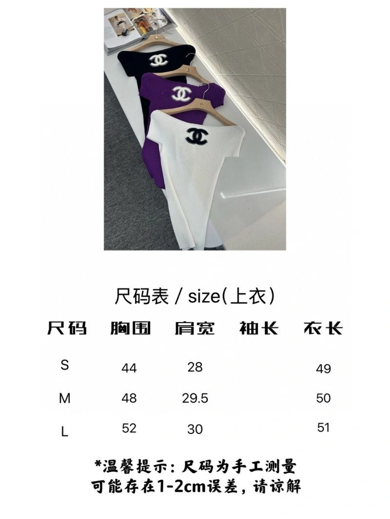 Bargain Chanel T-Shirts