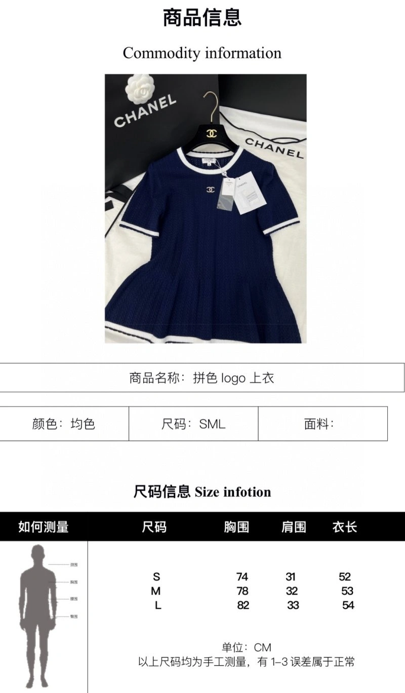 1:1 copy Chanel T-Shirts