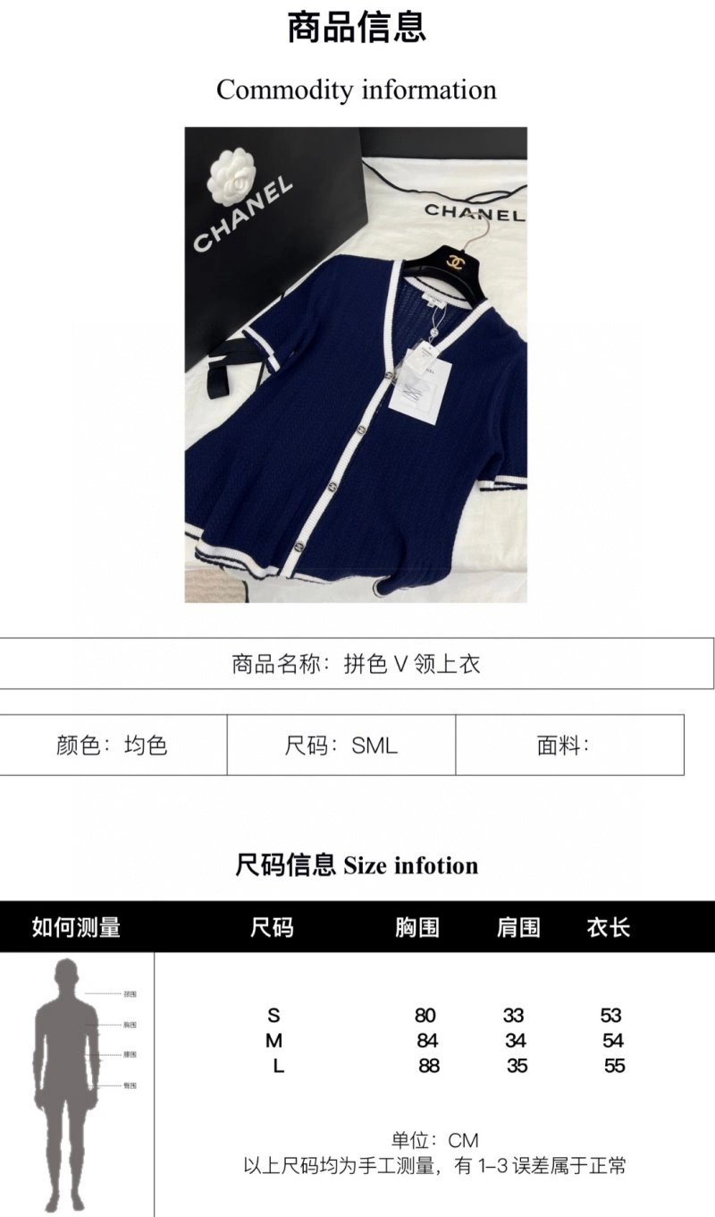 Legit Chanel T-Shirts