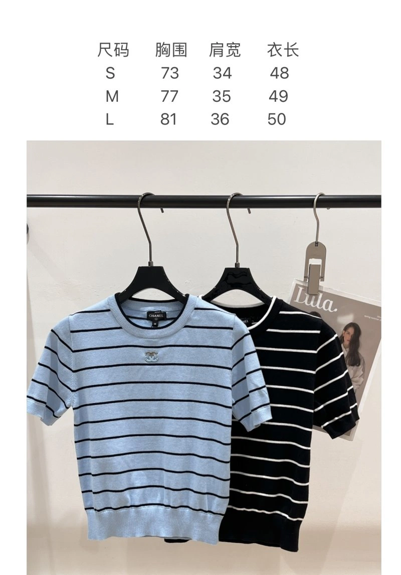 Official Chanel T-Shirts