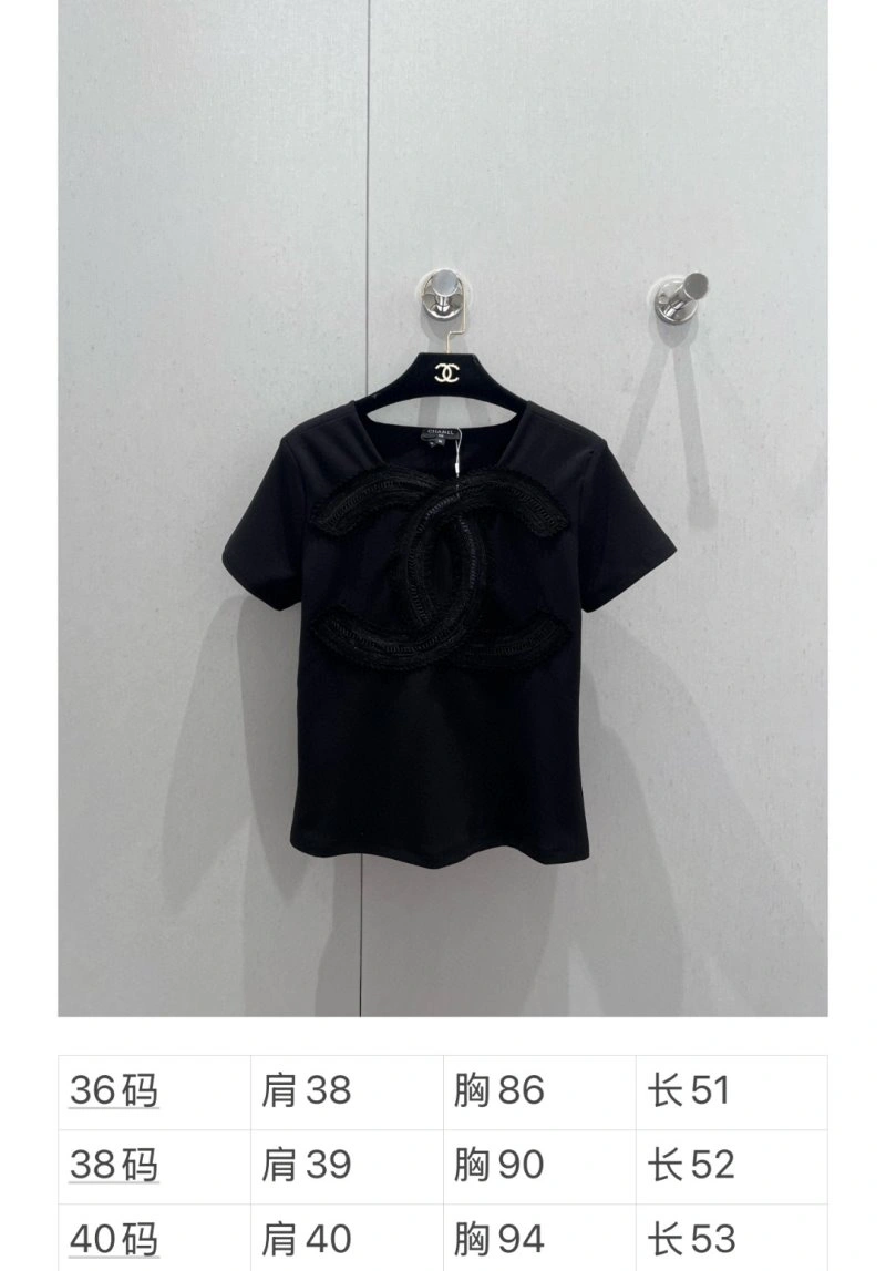 Factory-made Chanel T-Shirts
