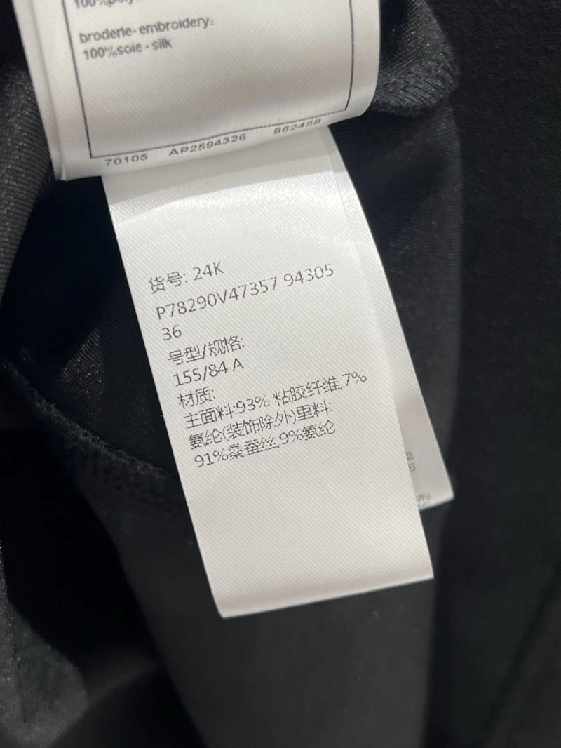 Factory-made Chanel T-Shirts