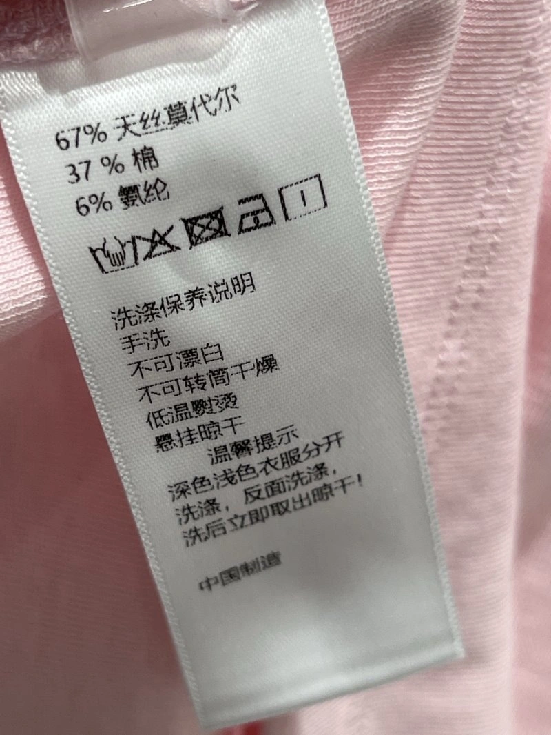 Genuine Chanel T-Shirts