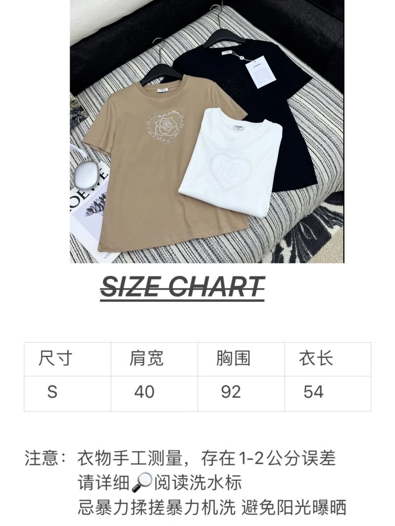 Reasonably priced Chanel T-Shirts